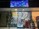Fairy baby (Tashkent, Bagbog street), çocuk mağazaları  Taşkent'ten