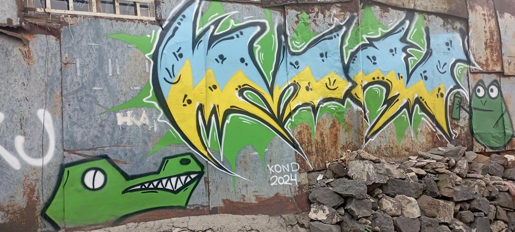 Turistik yerler Kond Graffiti Area, Erivan, foto