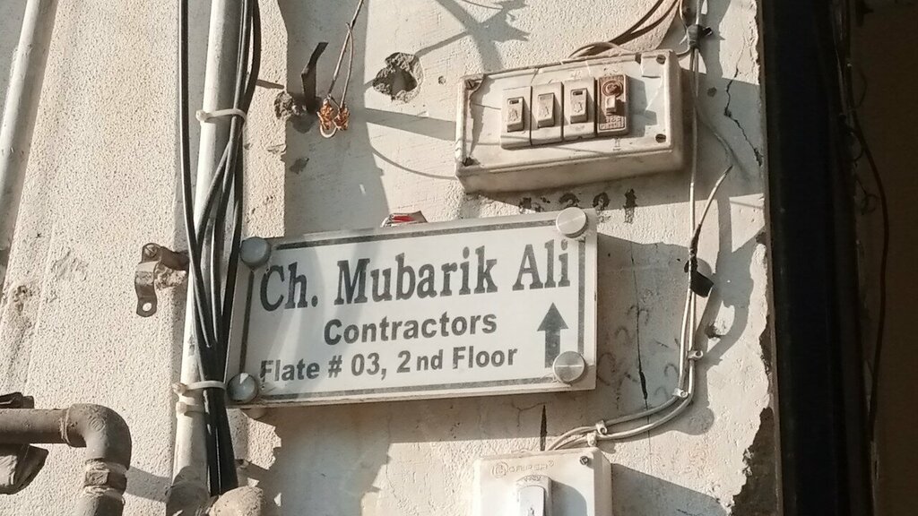 i̇nşaat firmaları Ch. Mubarik Ali Contractors, Islamabad, foto