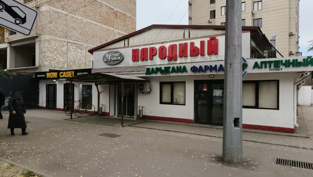 ATM'ler Bank Asia, Bişkek, foto