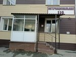 Perfect_brows22 (Internacionalnaya Street No:116), kaş ve kirpik salonu  Barnaul'dan