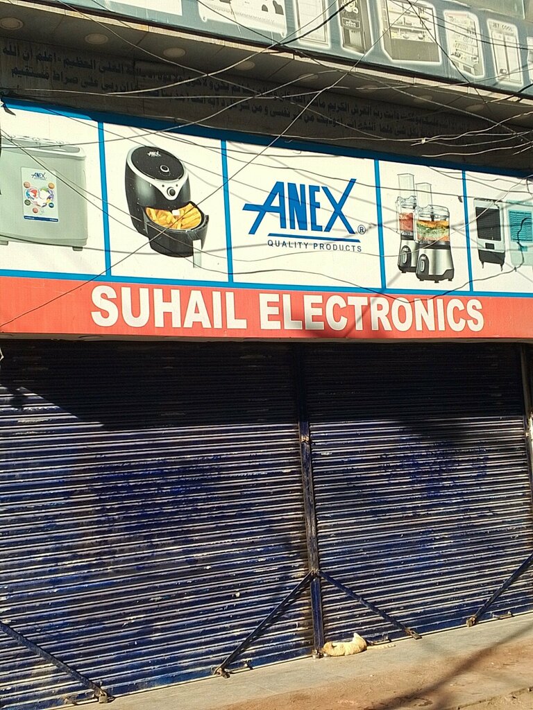 Elektronik eşya mağazaları Suhail Electronics, Karaçi, foto
