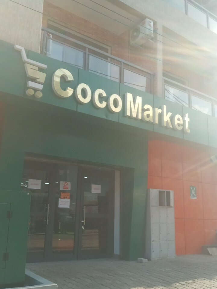 Süpermarket Coco Market, Abican, foto