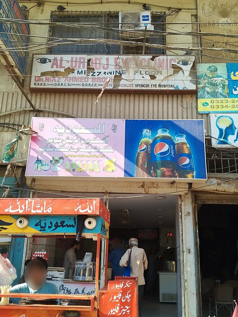 Market Al saoidia ice creem and juice corner, Karaçi, foto