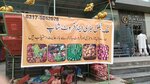 Malik Faisal Vegetable And Fruit Shop (69 Street No:985, Sector G-10, G-10/4), manavlar  Islamabad'dan
