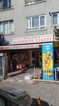 Aydoğmuş Market (Şafaktepe Mah., 125. Cad., No:18D, Mamak, Ankara), market  Ankara'dan