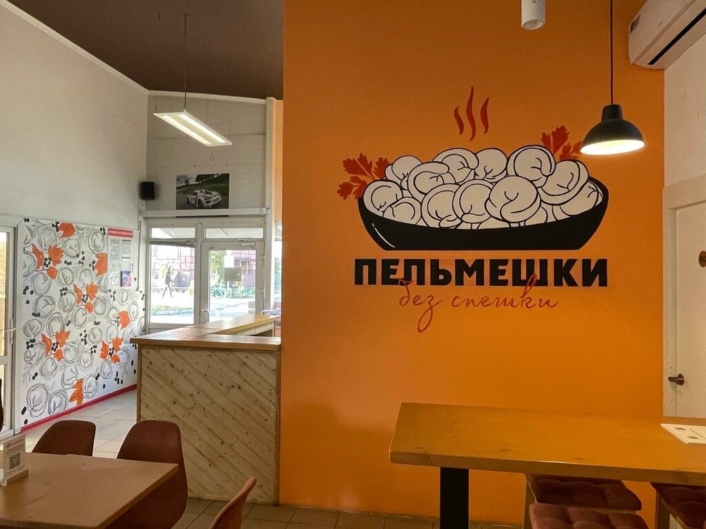 Kafe Пельмешки без спешки, Balaşiha, foto