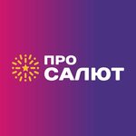ПроСалют (prospekt Bratyev Korostelyovykh No:24А), havai fişek firmaları  Orenburg'dan