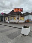 Сицилия (ulitsa Tukhachevskogo No:44А), fast food  Inza'dan
