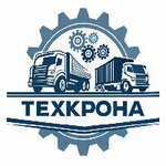 TehKrona (Cherepanova Street No:11, posyolok Znamenskiy), kamyon ve ağır vasıta satış ve servis firmaları  Mariy El'den