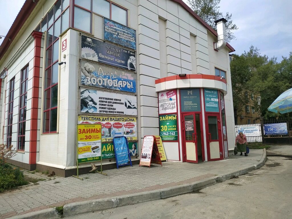 Pazarlar ve çarşılar Sudoverf, Habarovsk, foto