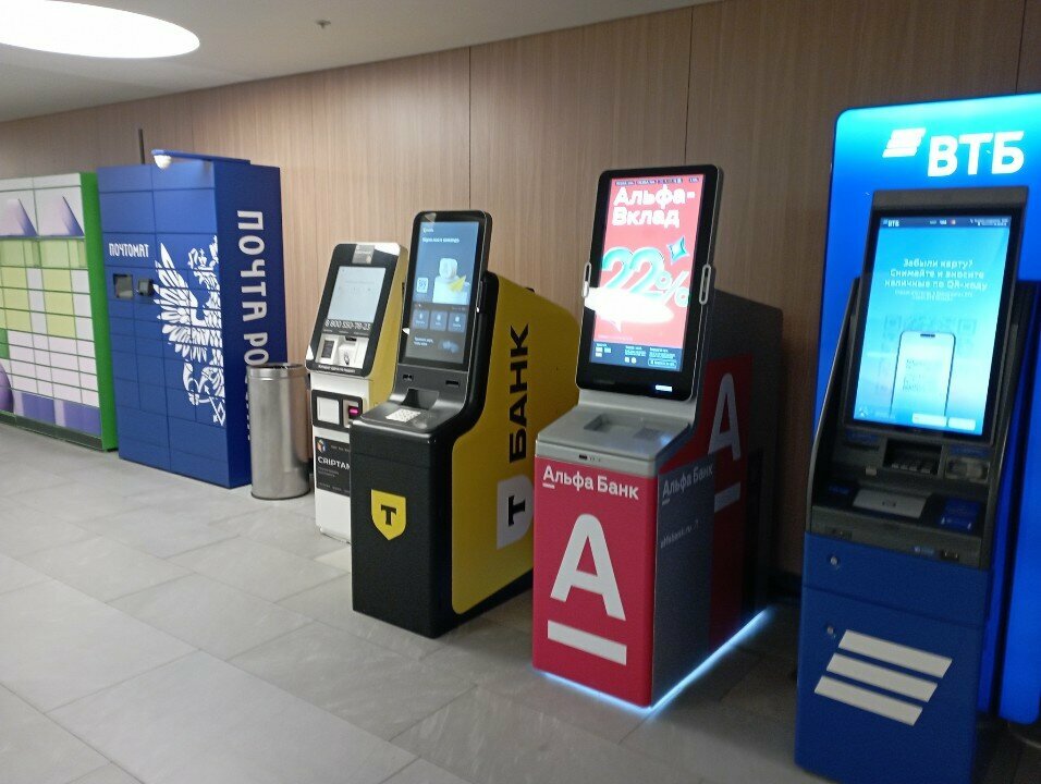 ATM'ler Т-Банк, Moskova, foto