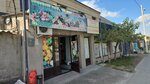 Vegetable and Fruit Shop (Syrym Batyr kóshesi No:61), manavlar  Çimkent'ten (Şımkent'ten)