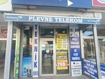 Plevne Türk Telekom (Plevne Mah., Pazar Sok., No:34, Sincan, Ankara), gsm operatörleri  Ankara'dan