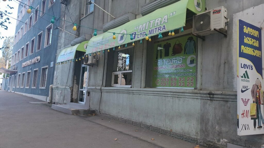 i̇kinci el eşya satışı Mitra, Tiflis, foto