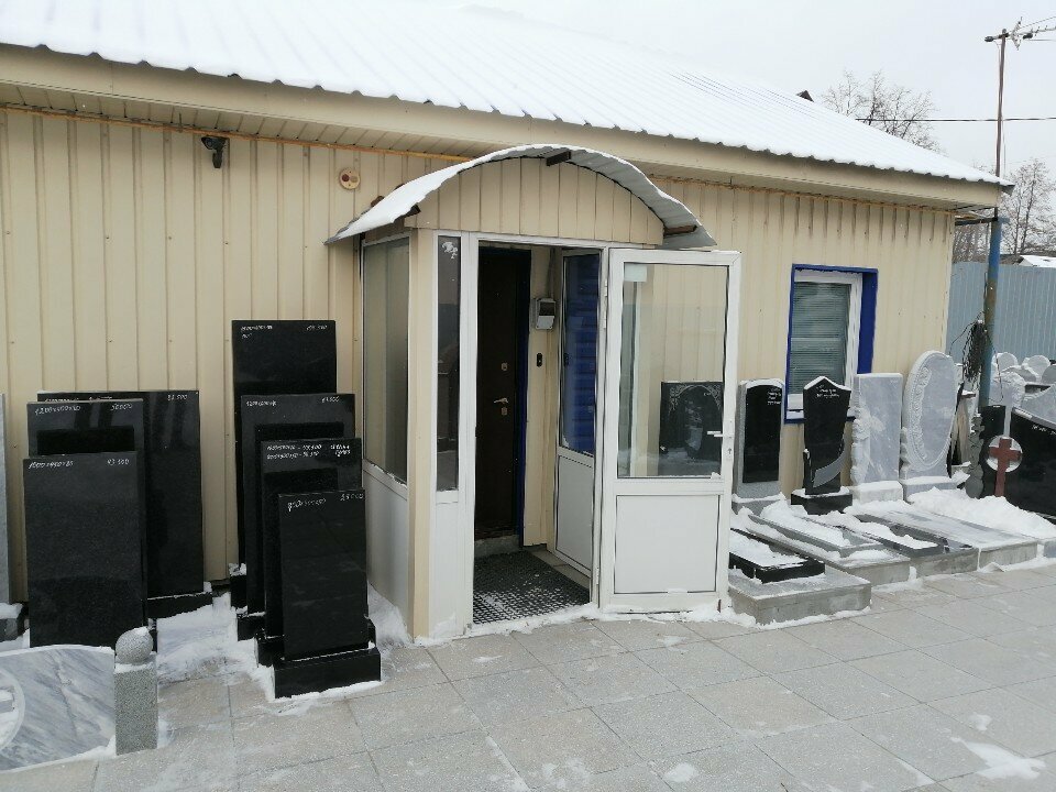 Heykel ve mezarlık taşı üreticileri Megakamen, Tiumen, foto