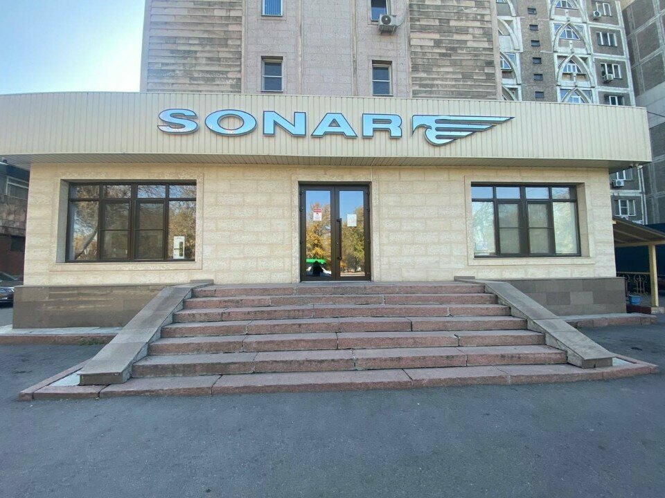 i̇ş merkezi Sonar, Almatı, foto