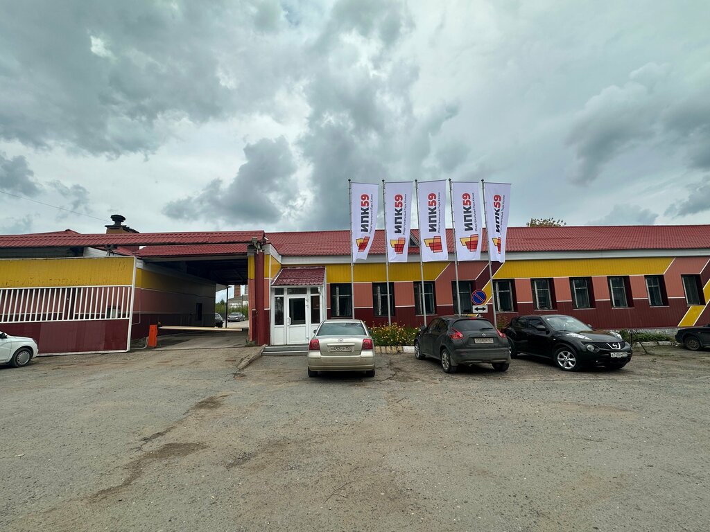 Ticari gayrimenkul alım satımı Кэлми, Krasnokamsk, foto