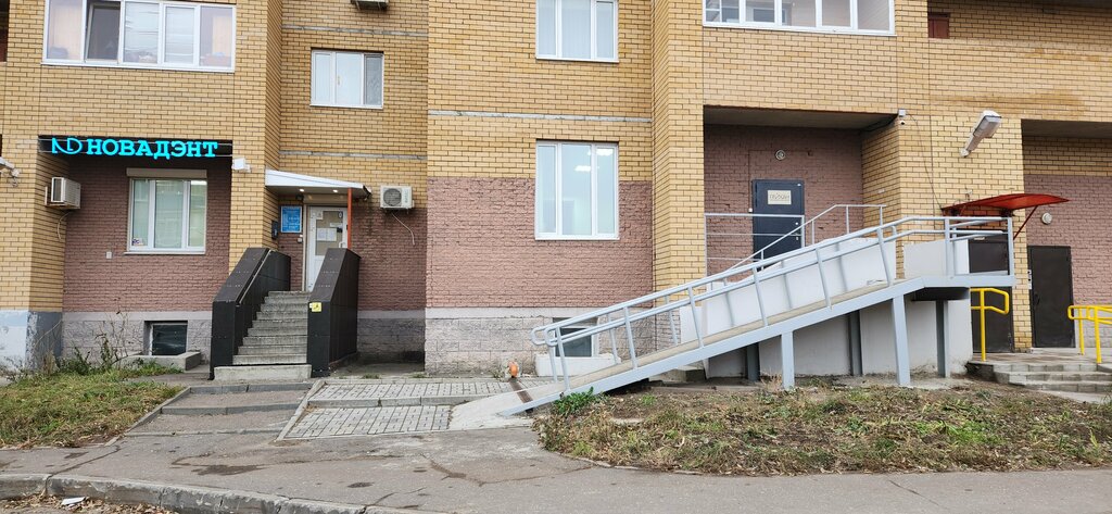 Ev eşyası mağazaları Rajhan, Kazan, foto