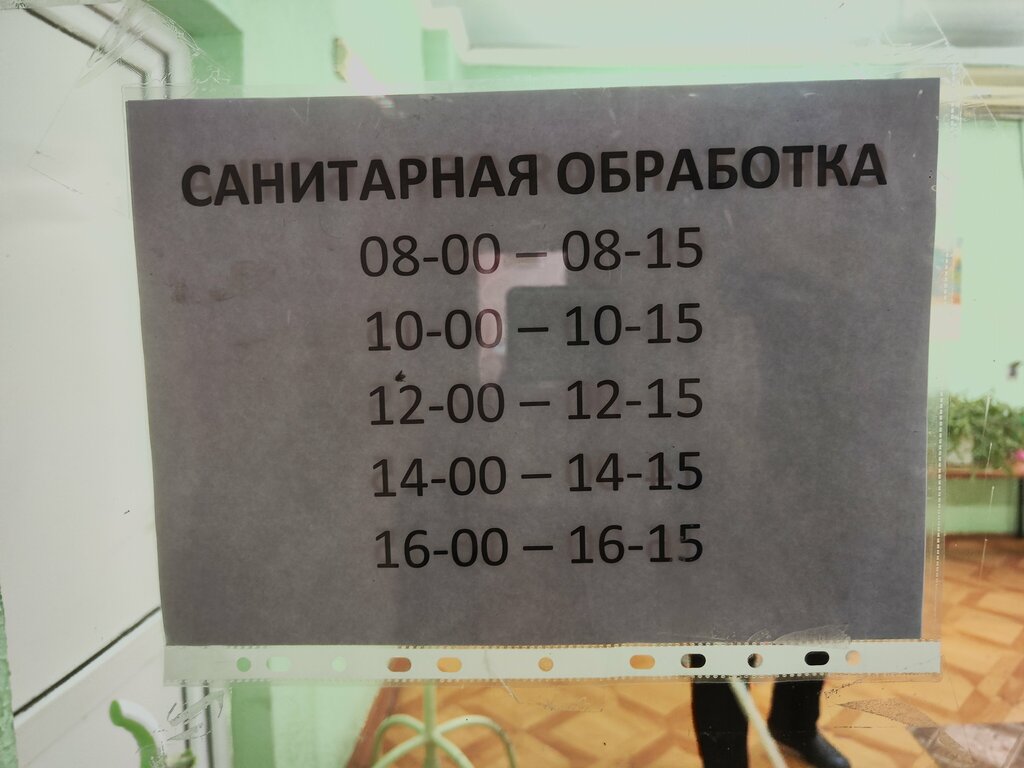 Kuaförler Парикмахерская, Kırım Cumhuriyeti, foto