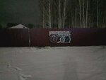 Шиномонтаж (улица имени Генерала Костицына No:1268, микрорайон Вишнёвая Горка, посёлок Западный), oto lastik tamiri  Çeliabinskaya oblastından