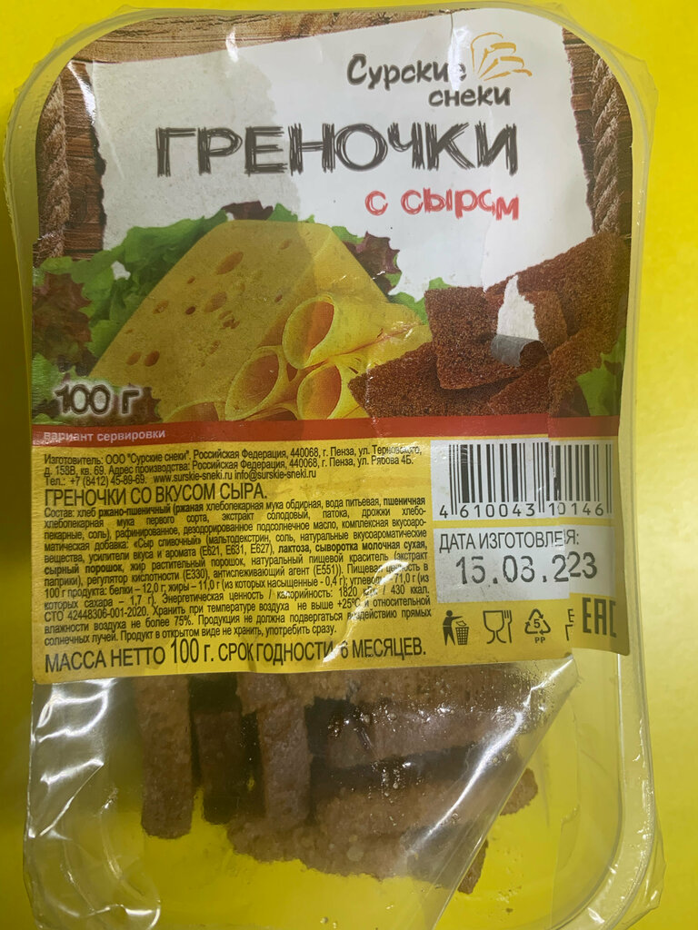 Bira dükkanı Разливные напитки, Moskova ve Moskovskaya oblastı, foto