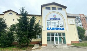 Ониона (ulitsa Sergeya Preminina No:1), tıp merkezleri ve klinikler  Vologda'dan