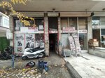 Tamir Evi (Ankara, Çankaya, Hürriyet Cad., 115A), bisiklet tamircileri  Ankara'dan