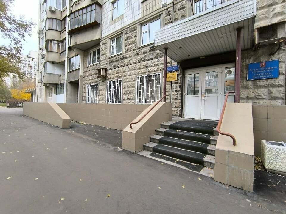 Meclis Общественная приемная депутата Государственной Думы РФ Стебенковой Л. В., Moskova, foto
