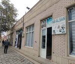 Nə Alsan 3-4-5 Azn (Abbas Sahhat Street No:90, Ganja), giyim mağazası  Gence'den