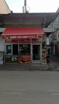 Narin Pide Fırını (Yeşilyurt Mah., İbo Osman Cad., No:36/A, Seyhan, Adana), ekmek fırını  Adana'dan