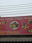 Ice Food Juice (No:160, Model Town), vitamin bar  Lahor'dan