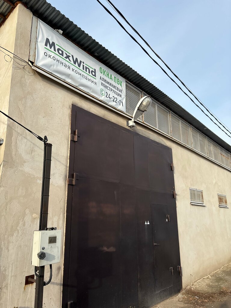 Pencere üretim, satış ve montaj firmaları MaxWind, Lipetsk, foto
