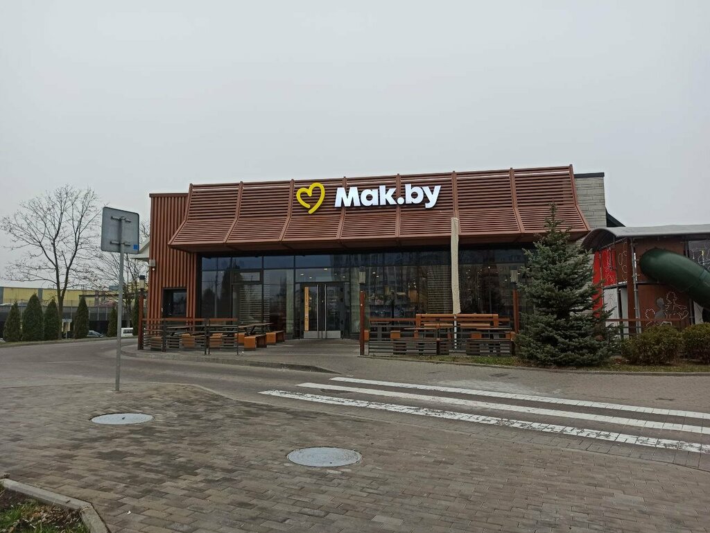 Fast food Mak. Cafe, Minsk, foto