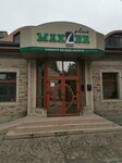 Makler. Md (ulitsa Mira No:26, municipiul Bălţi), gazete ve dergiler  Beltsi'den