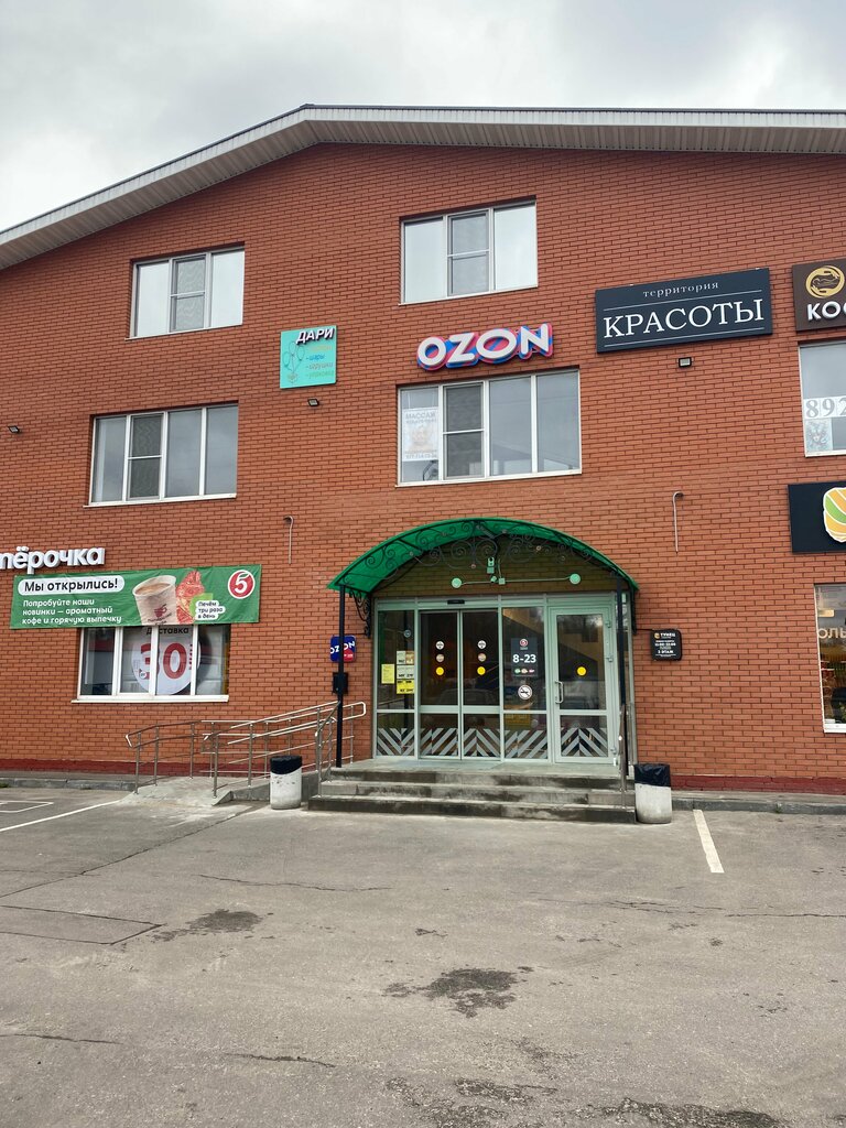 Kutlama ürünleri Дари, Moskova ve Moskovskaya oblastı, foto