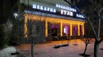 Bakery by Guli (Mirzo Abdulazim Somiy Street No:4/6), pasta, şekerleme ve tatlı  Buhara'dan