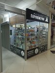 Парфюмерия (Prytyckaga Street No:29), kozmetik ve parfümeri mağazaları  Minsk'ten
