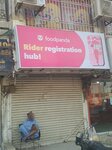Foodpanda Rider registration hub (No:H22, North Nazimabad Town, North Nazimabad Block B), yönetim ofisi  Karaçi'den