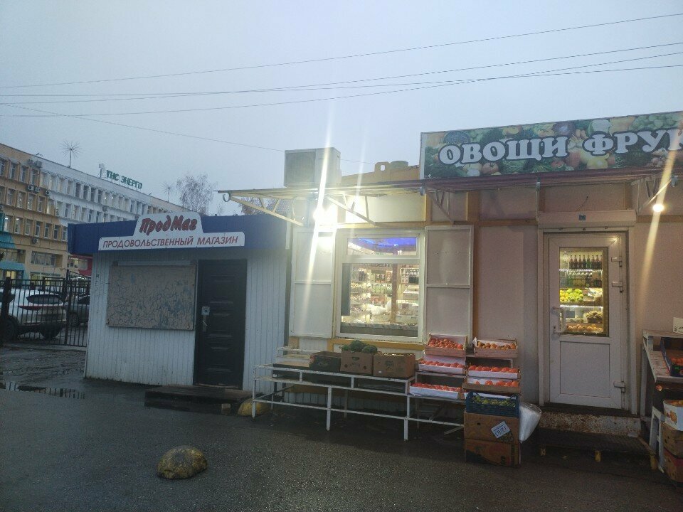Manavlar Овощная лавка, Penza, foto