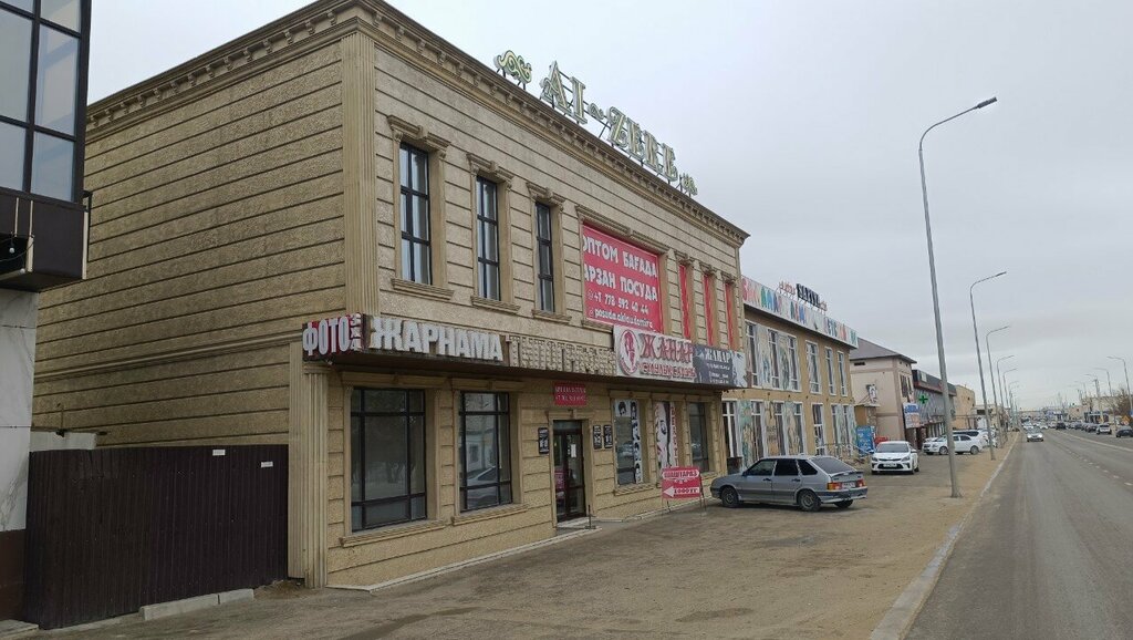 Alışveriş merkezleri Ai-Zere, Mangıstav eyaleti, foto