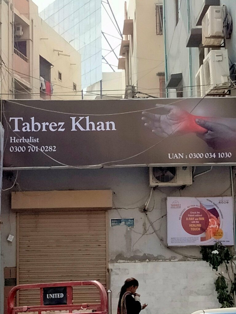 Tıp merkezleri ve klinikler Tabrez khan, Karaçi, foto