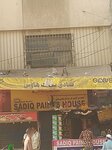 Sadiq paint house (Province of Sindh, Karachi, Atmaram Pritamdas Road), boya ve cila malzemeleri üretim ve satış yerleri  Karaçi'den