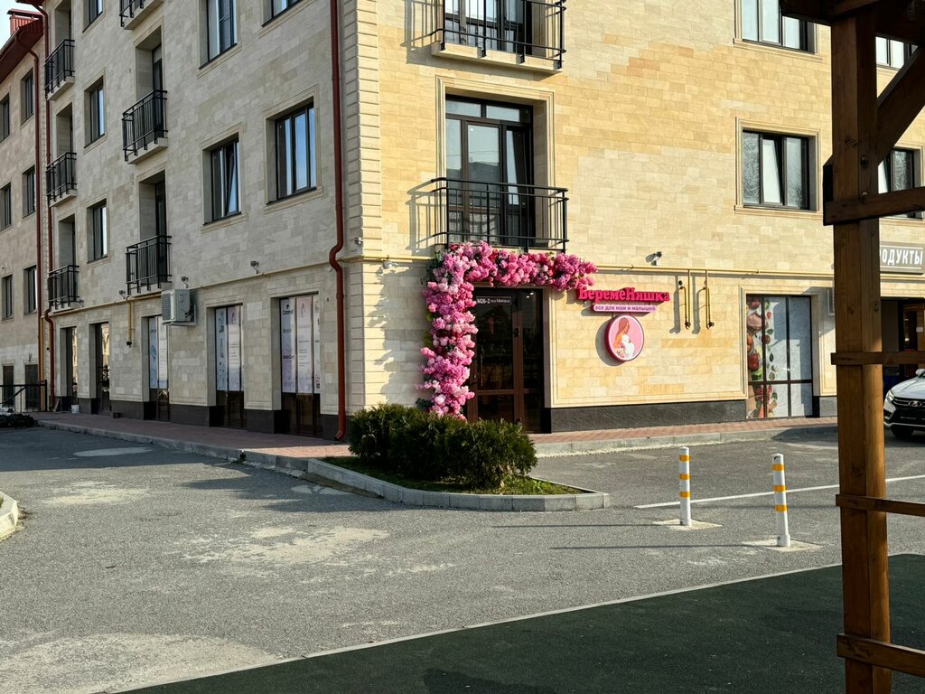 Hamilelik ürünleri Beremenyahska, Nalchik, foto