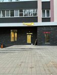 Булочка (40 Let Pobedy Street No:89), ekmek fırını  Izhevsk'ten