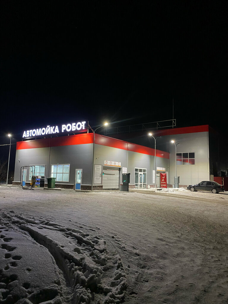 Oto yıkama Робот, Uçaly, foto