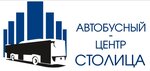 Автобусный - центр Столица (ulitsa Gabdully Kariyeva No:4Ак2), otobüs tamiri ve satışı  Kazan'dan
