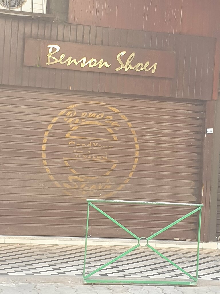 Ayakkabı mağazaları Benson shoes, Abican, foto