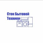 Stok bytovoy tekhniki (Vladimira Nevskogo Street No:13), beyaz eşya mağazaları  Voronej'den