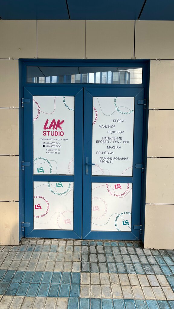 Güzellik salonu Lak Studio, Novorossiysk, foto